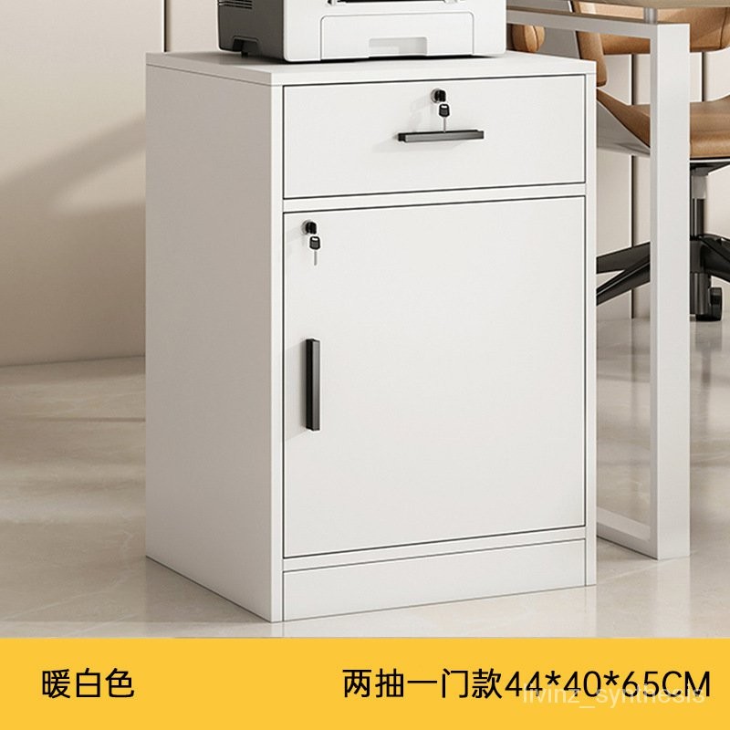 Office File Cabinet under Table Storage Cabinet Small Cabinet Storage ...