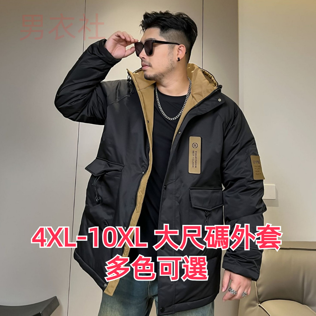 4xl-10xl Large Size Jacket Large Size Men's Clothing Plus Size Cotton ...