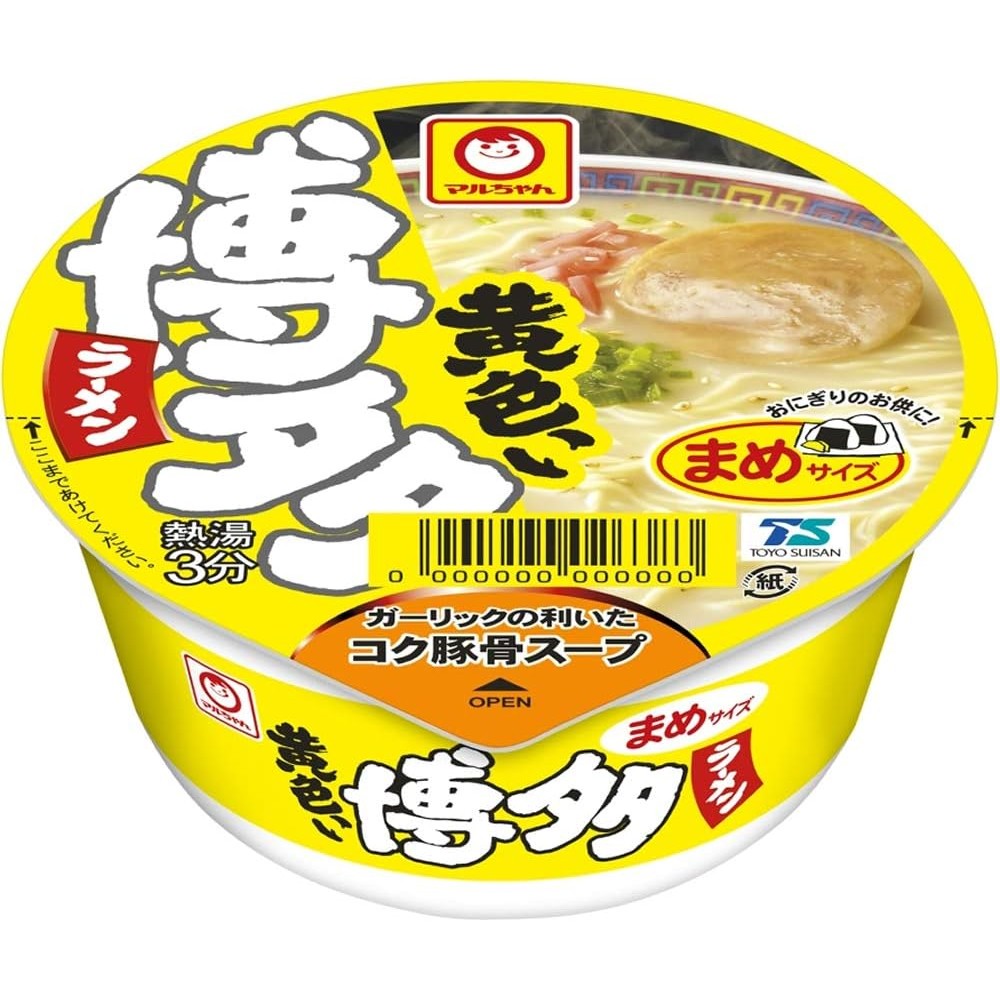 Maruchan Yellow Blister Hakata Ramen ( 37g x 12 ) mini size ( rich pork ...