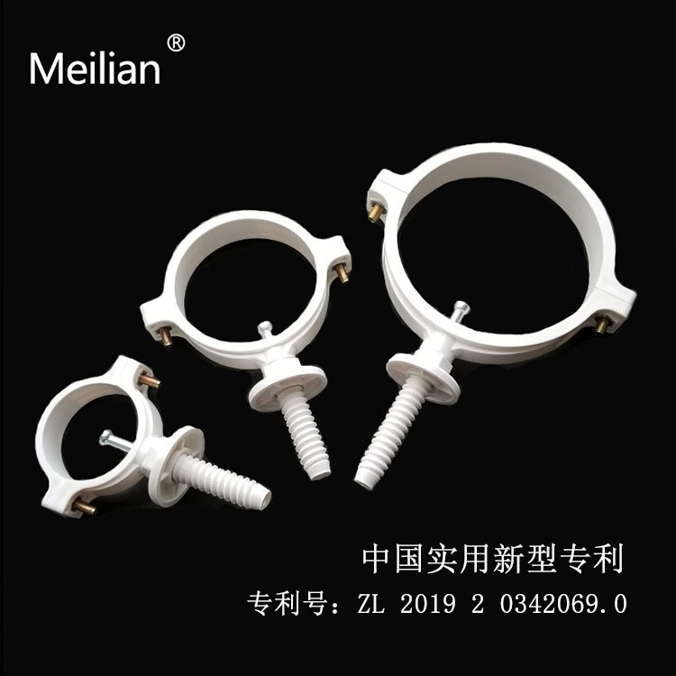Hardware/factory Price Supply PVC Drain Pipe Clamp Drain Pipe Hoop Pipe ...