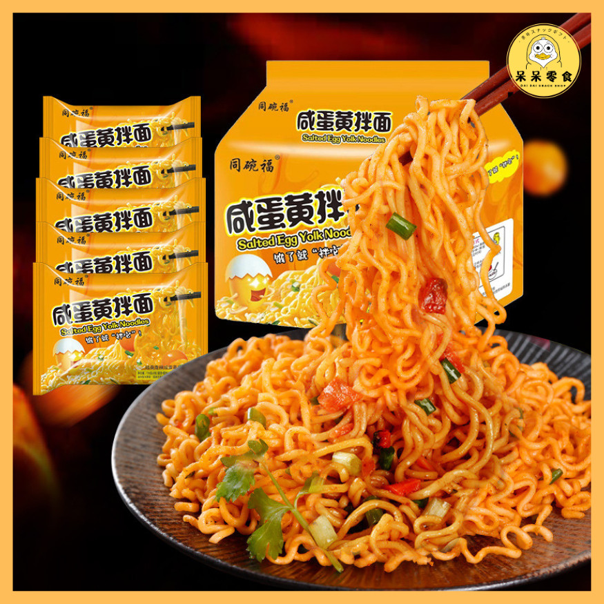 Salted Egg Yolk noodles Turkey noodles Korean Style Fried Sauce noodles ...