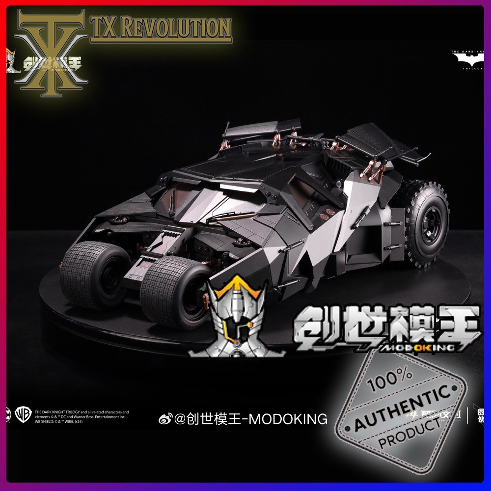 MODOKING 1/12 BATMAN TUMBLER AND THE BAT-POD BATMOBILE 创世模王 1:12 ...