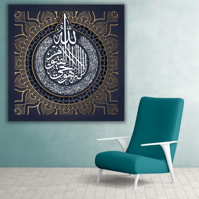 Frame islamic ayat kursi wall frame home decoration | Shopee Singapore