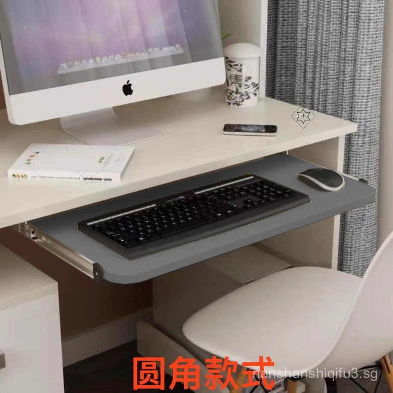 Keyboard Tray Under Desk Hidden Pull-out Storage Rack Customizable Neck ...