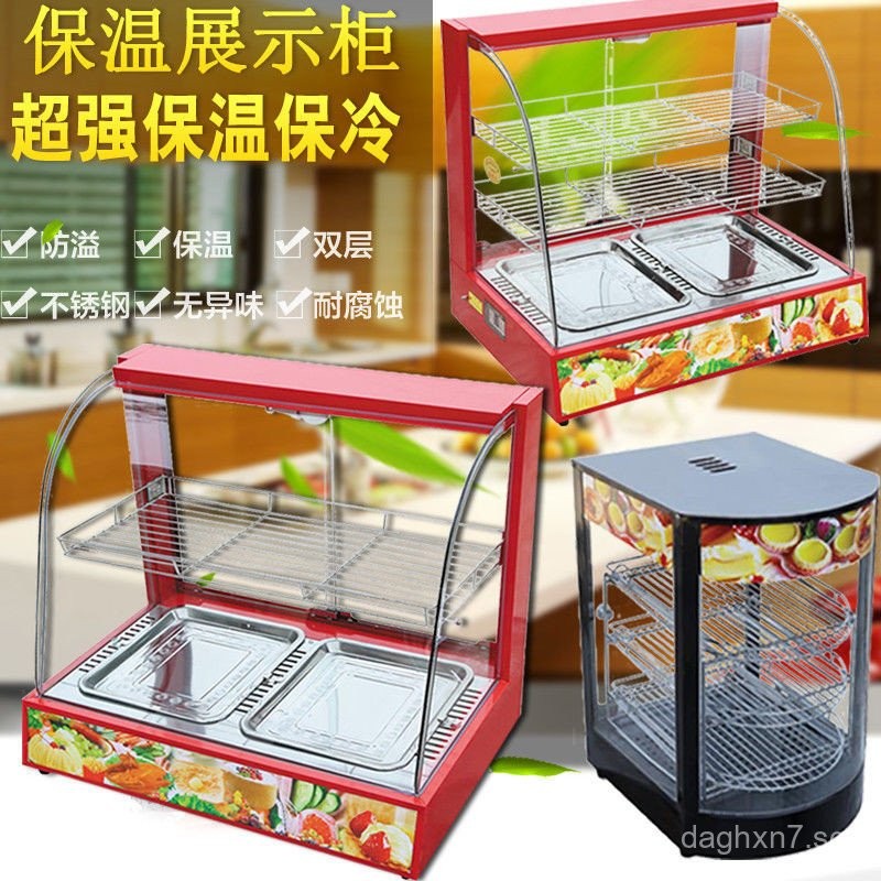 Food Insulation Cabinet Commercial Chestnut Insulation Display Cabinet ...