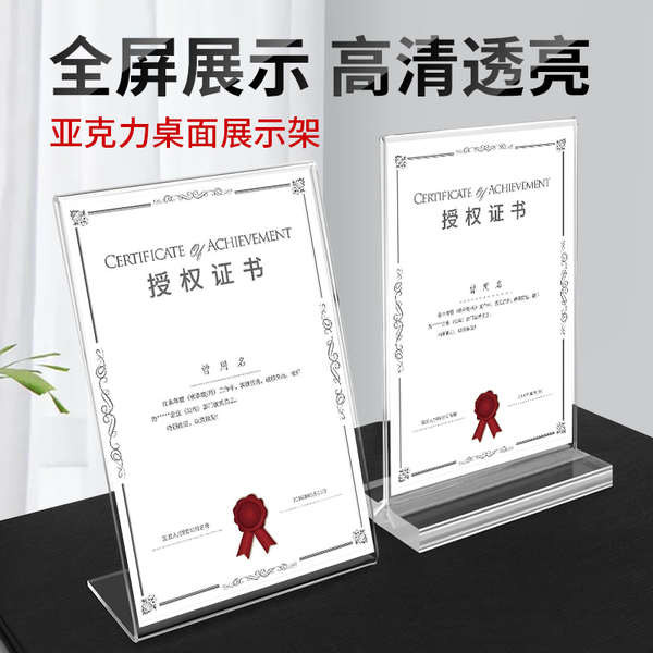 photo frame Acrylic Transparent A4 Paper File Rack Transparent Data ...