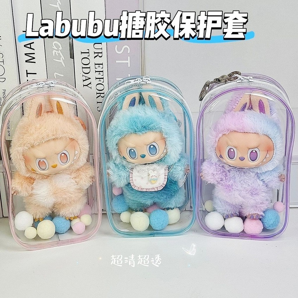 Labubu Vinyl Doll Protective Cover Front High Energy Sitting Party Anti ...