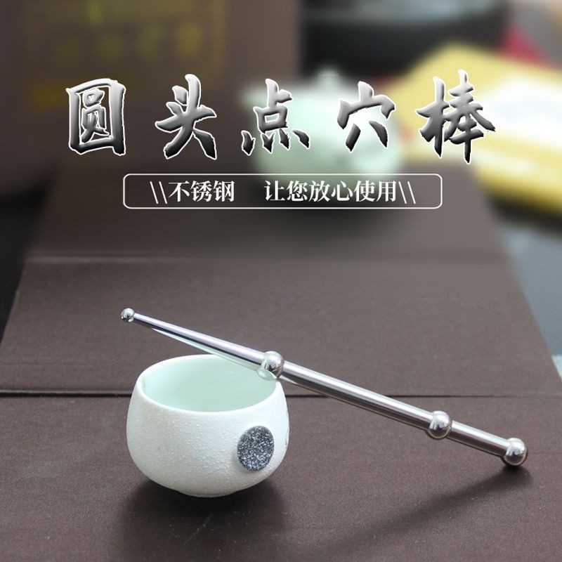 304 Stainless Steel Dial Tendon Facial Facial Dark Circles Scraping ...