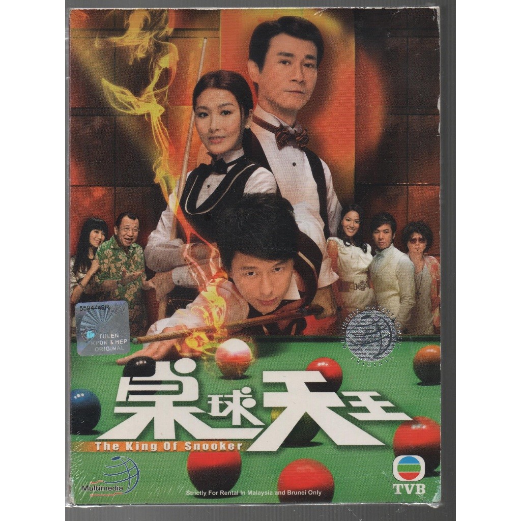 HK TVB Drama DVD The King of Snooker Vol.1-20 End ( 2009 , 桌球天王 ...