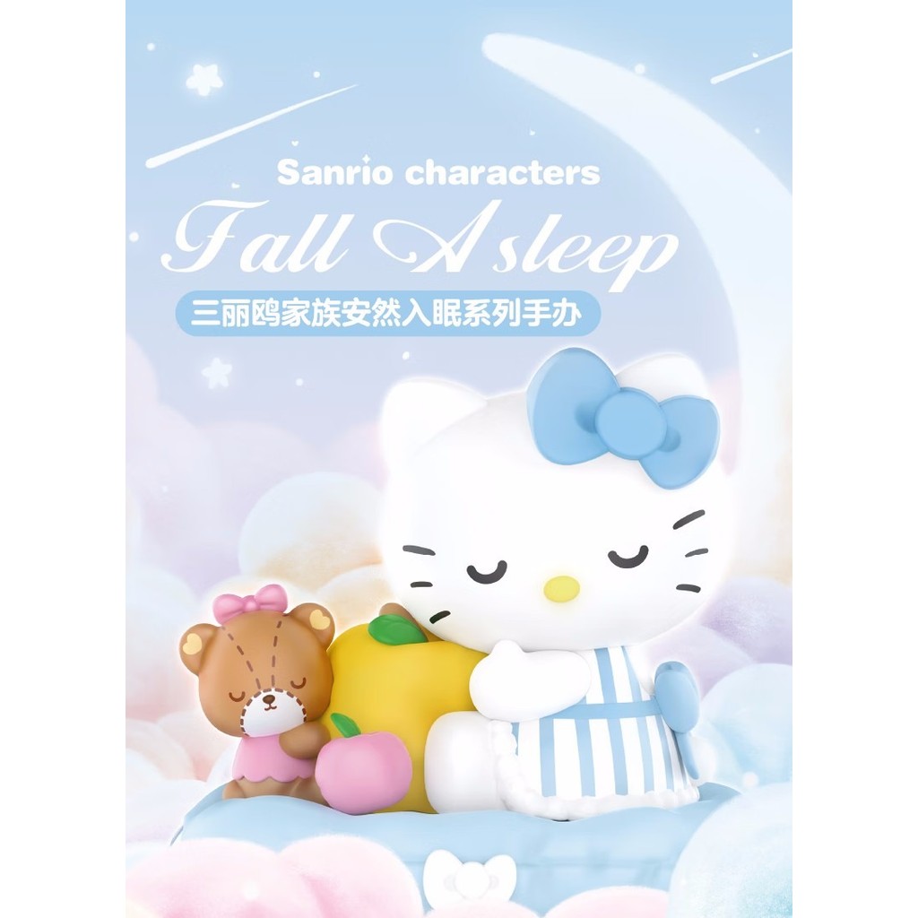 P POPMART POPMART Sanrio Family Sleeping Series Mystery Box Figure Toy ...