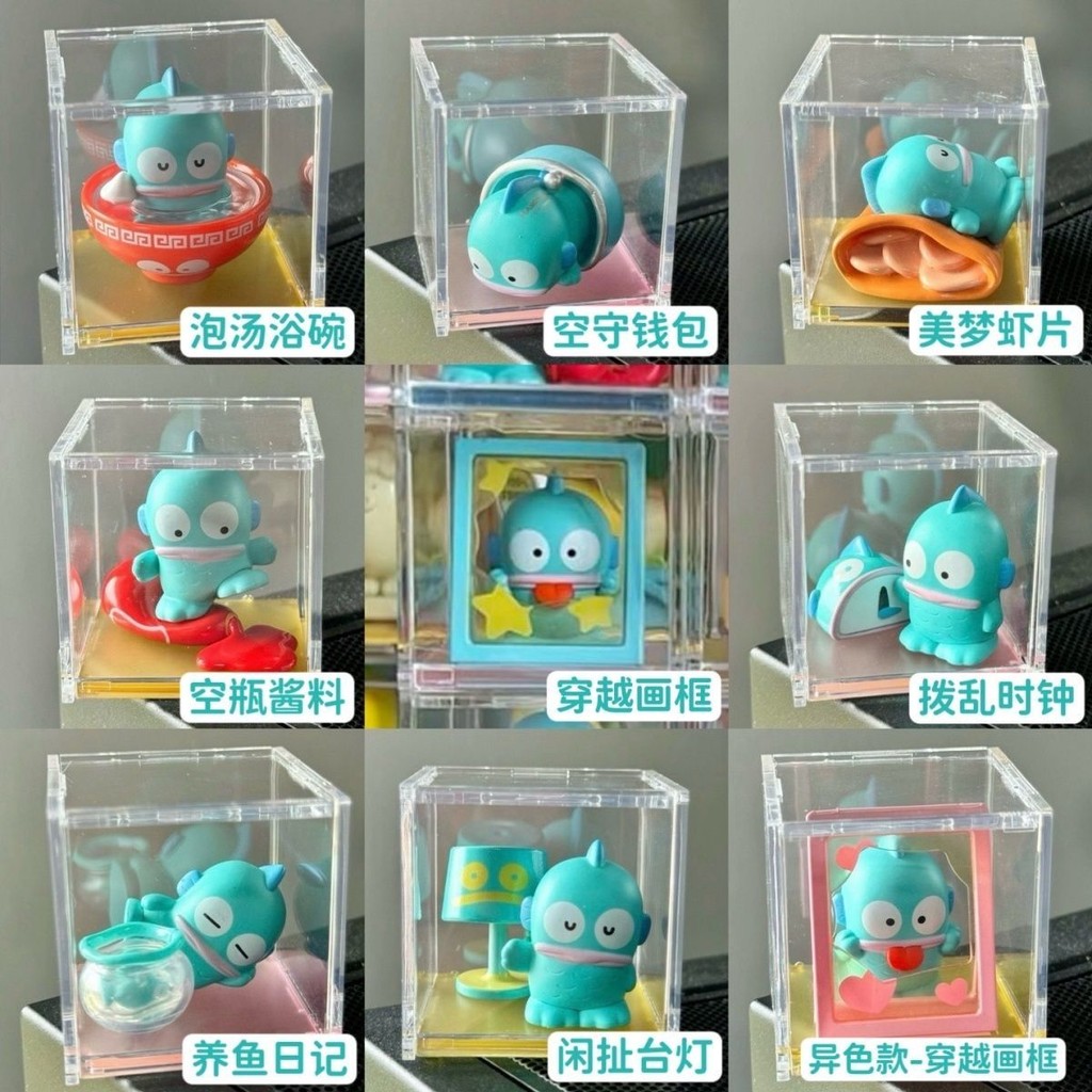 My My Mystery Box Sanrio Ugly Fish hangyodon Alone Hour Light Series ...