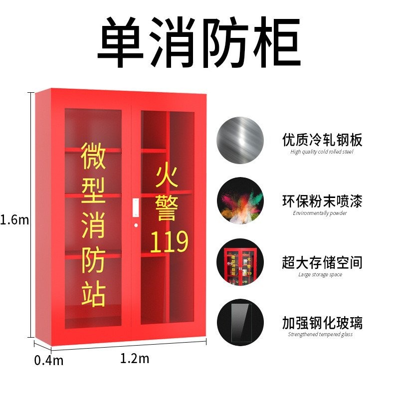 Miniature Fire Station Fire Equipment Cabinet Full Set Fire Box ...