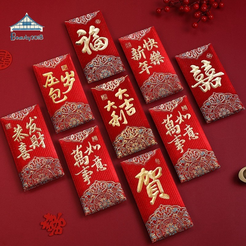 2025 New Year Red Envelope Golden Chinese Character Blessing Money ...