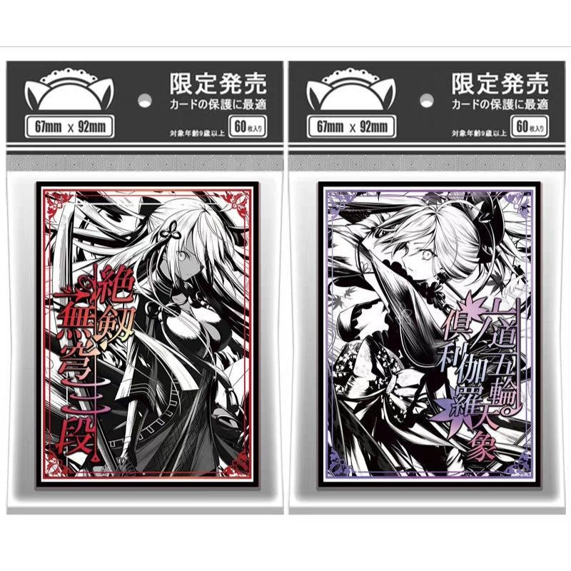 Foil Okita Musashi Fate Grand Order FGO Anime/Doujin Card Sleeve for ...