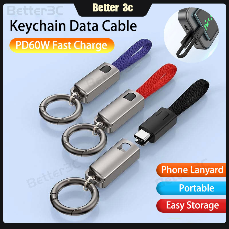 Zinc alloy keychain data cable PD60W Fast Charging type c to type c ...