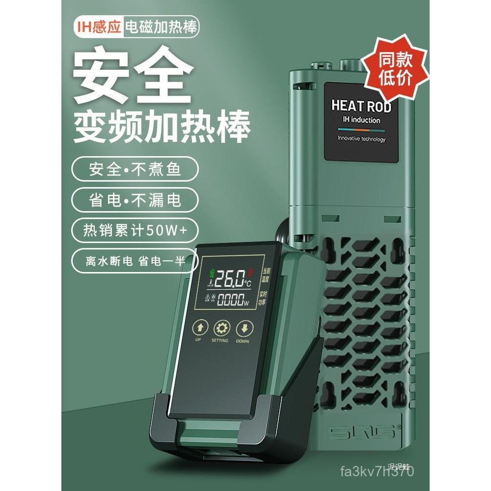 Contact seller]SQG Fish Tank Heating Rod Automatic Thermostat Heater ...