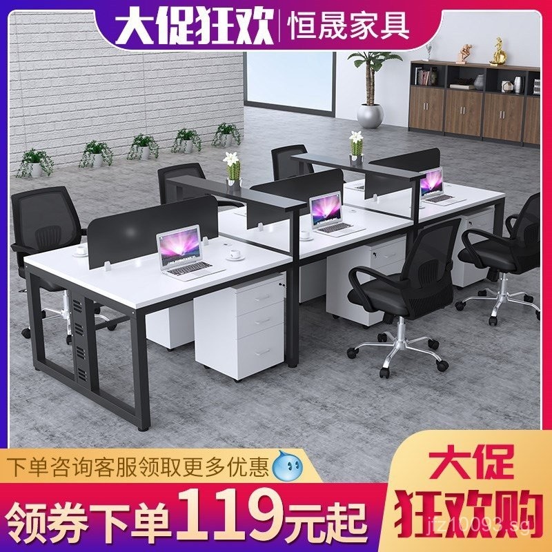 Employee Desk Combination Table Office Desk Employee Computer ...