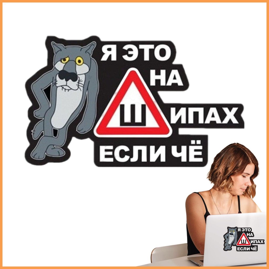 Dog Car Stickers Funny Car Window Stickers Creative Funny Waterproof ...