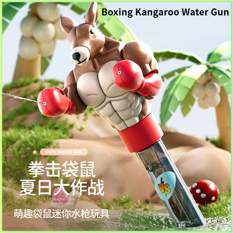 GoodGrid Boxing Kangaroo Water Gun Toy Funny Kangaroo Water Spray Left ...