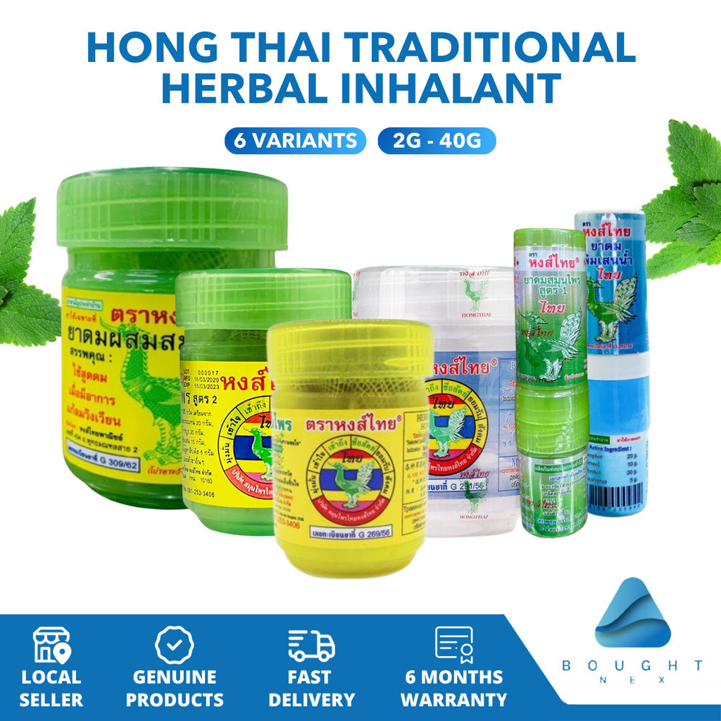 Hong Thai Herbal Inhalant 25g/40g & Inhaler Duo 2 in 1 - Natural Relief | Shopee Singapore