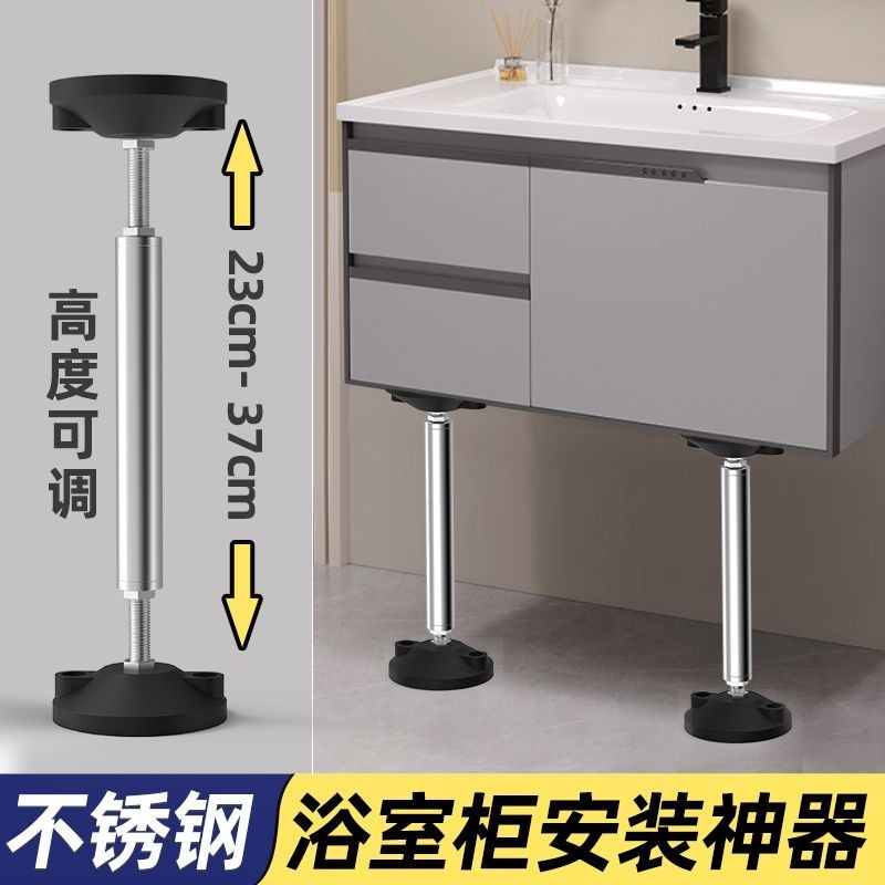 Hanging Cabinet Installation Supporter Support Pole Column Support ...