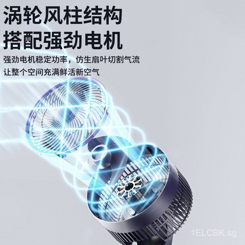 New Air Circulator Home Voice Electric Fan Remote Control Mute Floor ...