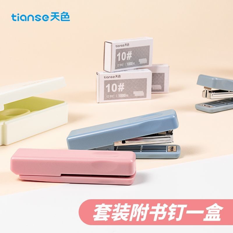 Sky Morandi Stapler Small Stapler Student Book Machine Mini Small Sized ...