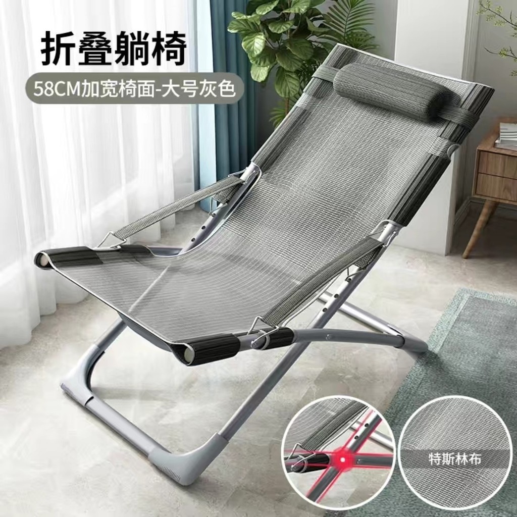 Office Lunch Break Chair Home Folding Chair Leisure Small Recliner ...