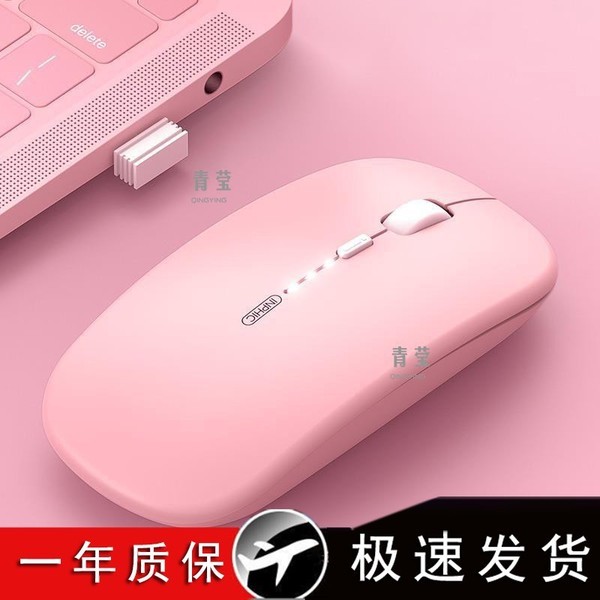 mouse gaming mouse Inphic M1P Rechargeable Wireless Mouse Silent Silent ...
