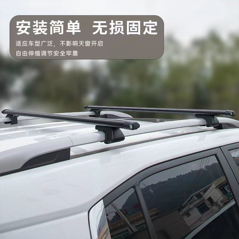 Universal Automobile Luggage Rack Cross Bar Roof Rack Universal Roof ...