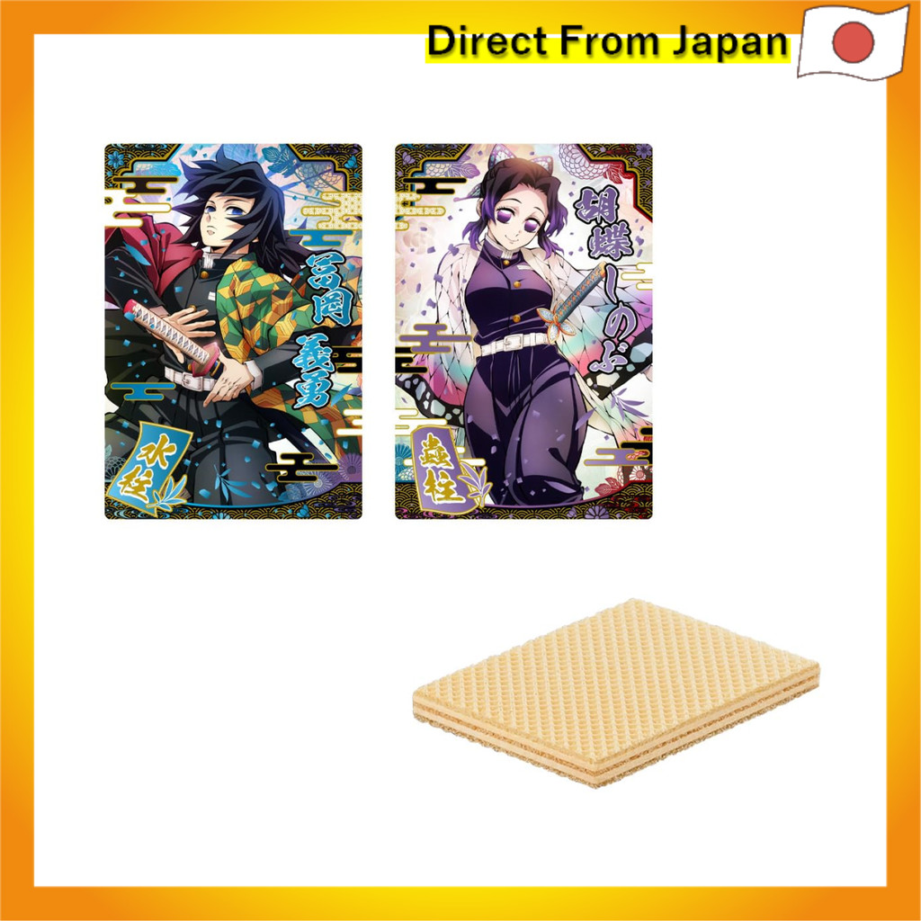 Demon Slayer: Kimetsu no Yaiba Wafer 9 Box of 20 (Candy Toy) | Shopee ...