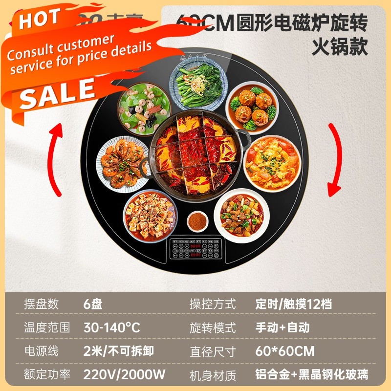 Chigo Dishes Warming Plate Hot Pot Food Insulation Board Automatic ...