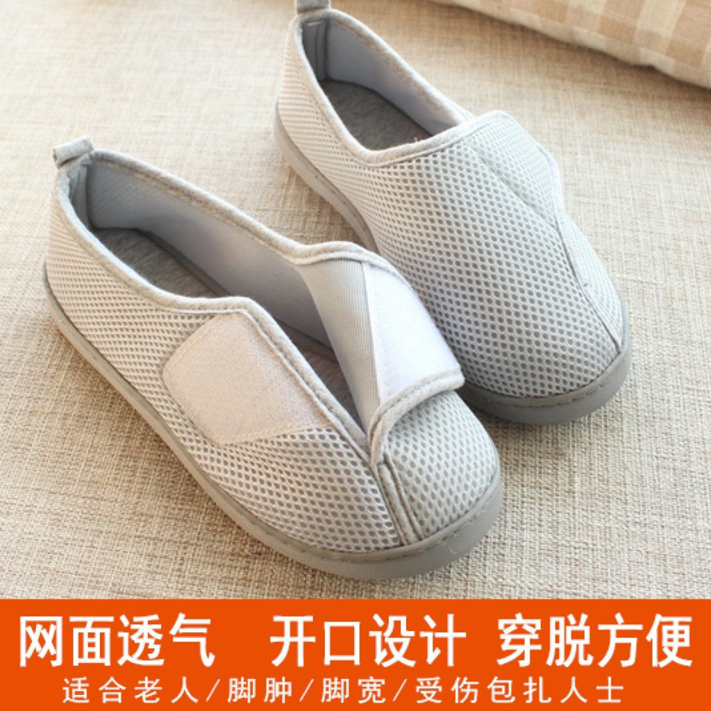 ️Xia Ke Open Middle-aged Elderly Foot Swollen Shoes Deformed Fat Foot ...
