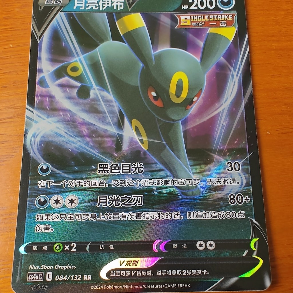 Pokémon Pokémon RR Card | Shopee Singapore