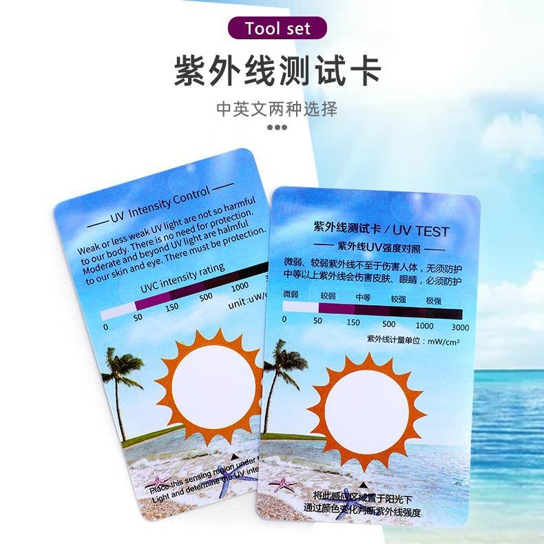 Ultraviolet Intensity Test Card English Version UV Photochromic Card ...