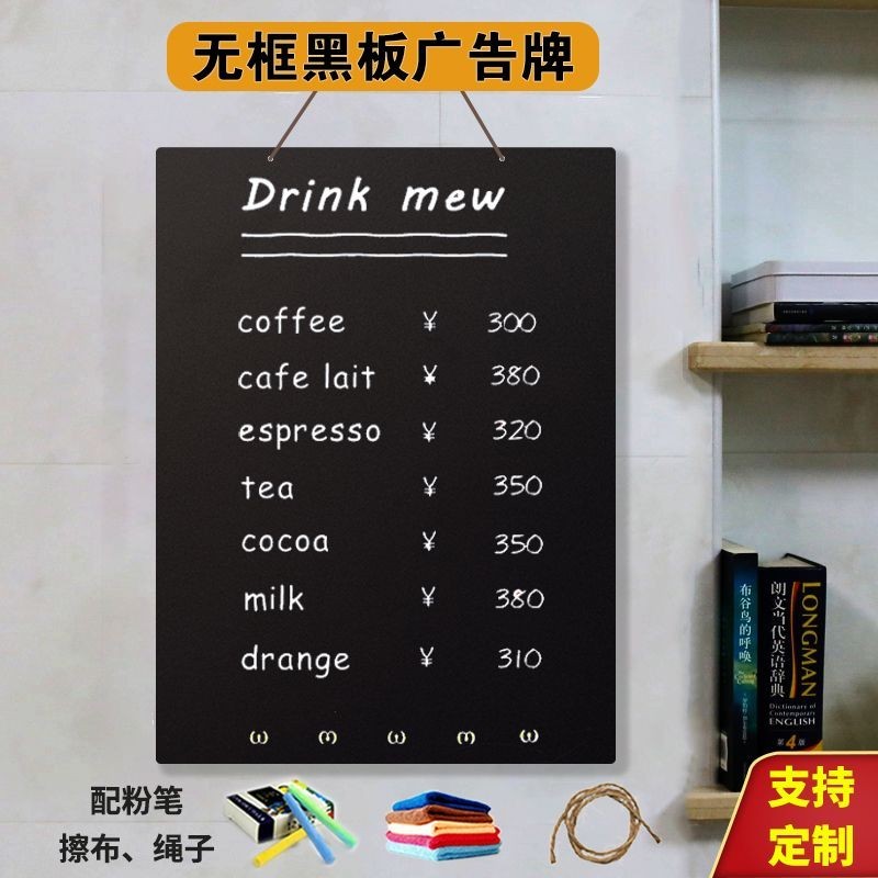 Frameless Small Blackboard Handwritten Billboard Rewritable Menu Price ...