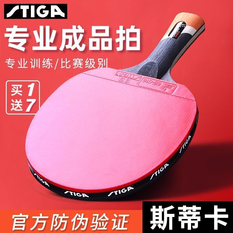 STIGAStiga Table Tennis Rackets Single Shot Five Stars6SIX STAR ...