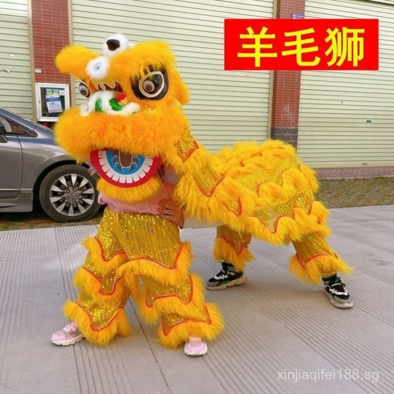 Advanced Wool Lion Lion Dance for Children Lion Head Lion Dance for ...