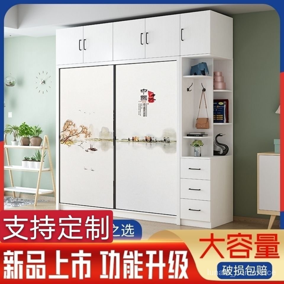 Solid Wood Ecological Board Wardrobe Sliding Door Thick Backboard Fir ...