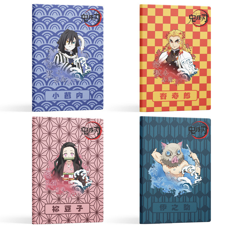 Kimetsu No Yaiba Demon Slayer Kimetsu no Yaiba Notebook Nezuko No ...