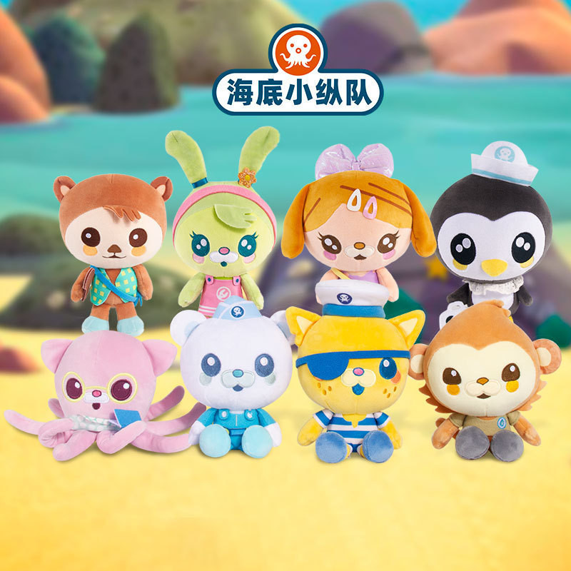 Genuine Full Set Octonauts Anime Peripheral Plush Toys Soothing ...