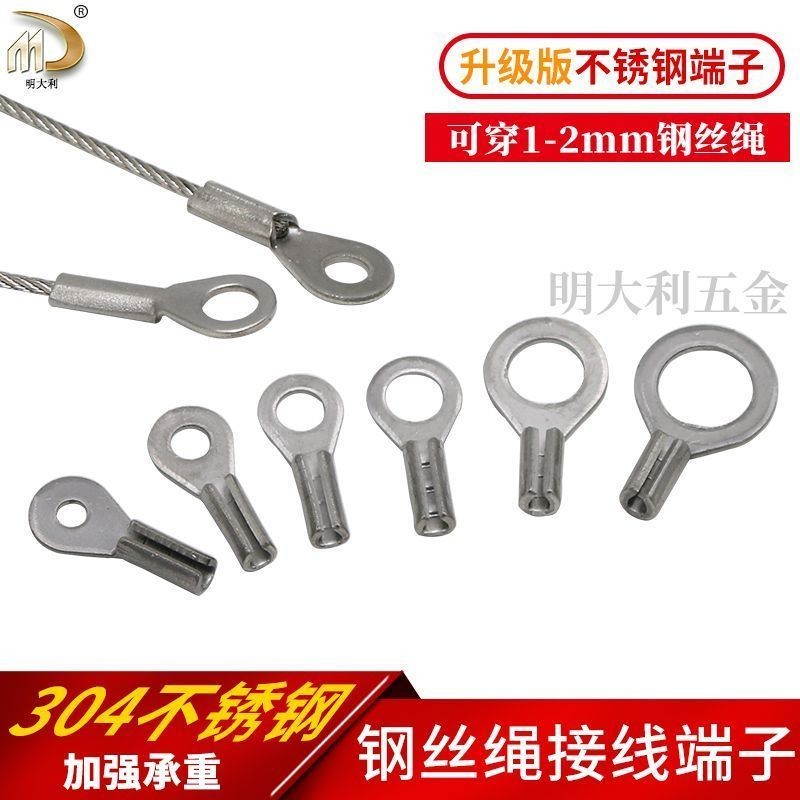Stainless Steel Fish-Eye Connector Terminal Fixed Head Wire RopeOTCable ...