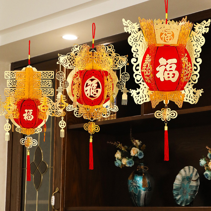 Spring Festival Red Lanterns Golden Fu Chinese Character Lantern ...