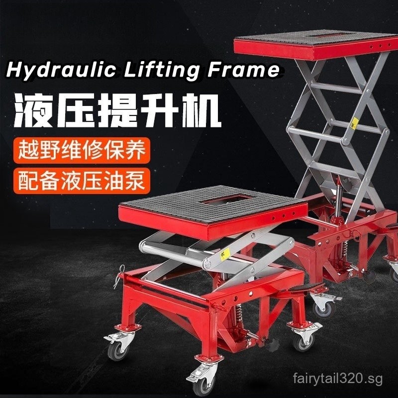 Portable Jack Lift Motorcyle Lift Repair Hoist Stand Paddock Stand For ...