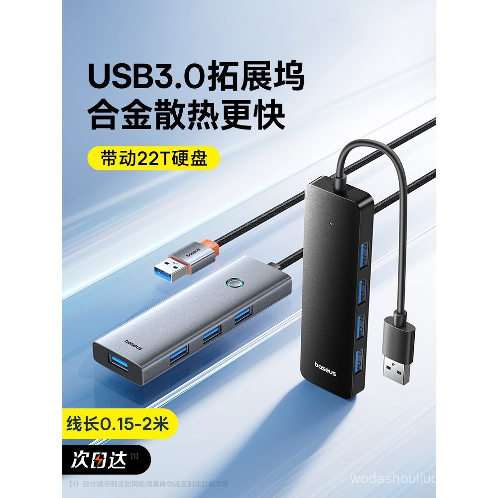 Baseus Docking Station typec Screen Mirroring Extension usb Adapter ...