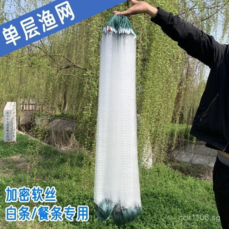 Single Layer Submerged Net Sticky Net Grouper Dip White Strip Fish Net ...