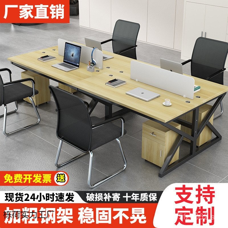 Single Desk Commercial Computer Desk Employee Partition Combination ...