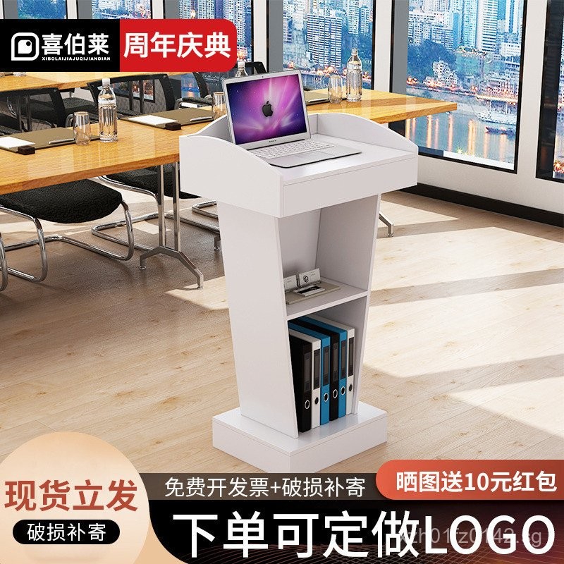 Lectern X0FA Parking Welcome Desk LSLOGO Host Desk Lecture Desk Podium ...
