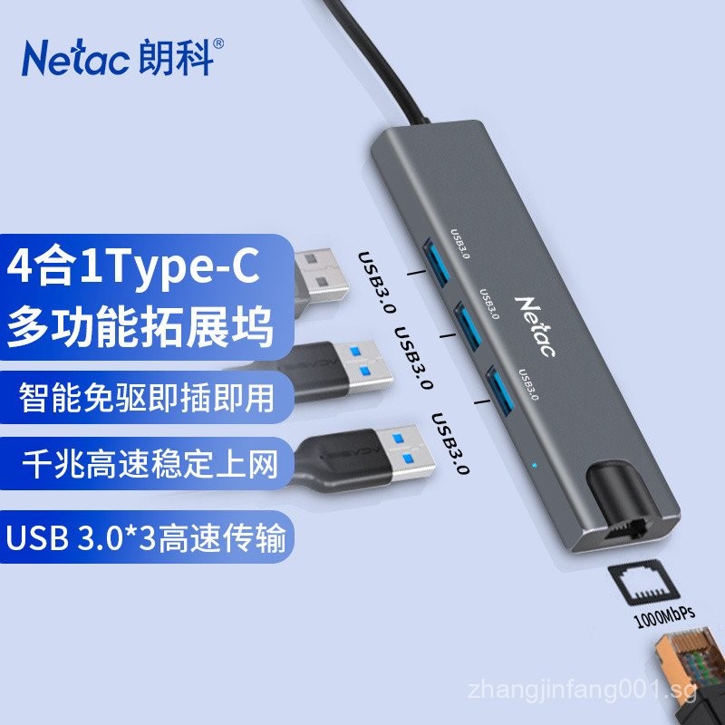SG Langke usb3.0 Converter Gigabit Network Card Docking Station ...