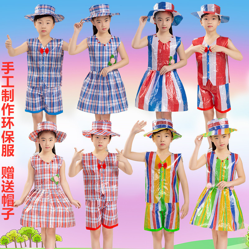 Environmentally Friendly Parent-Child Clothing Children Fashion Show ...